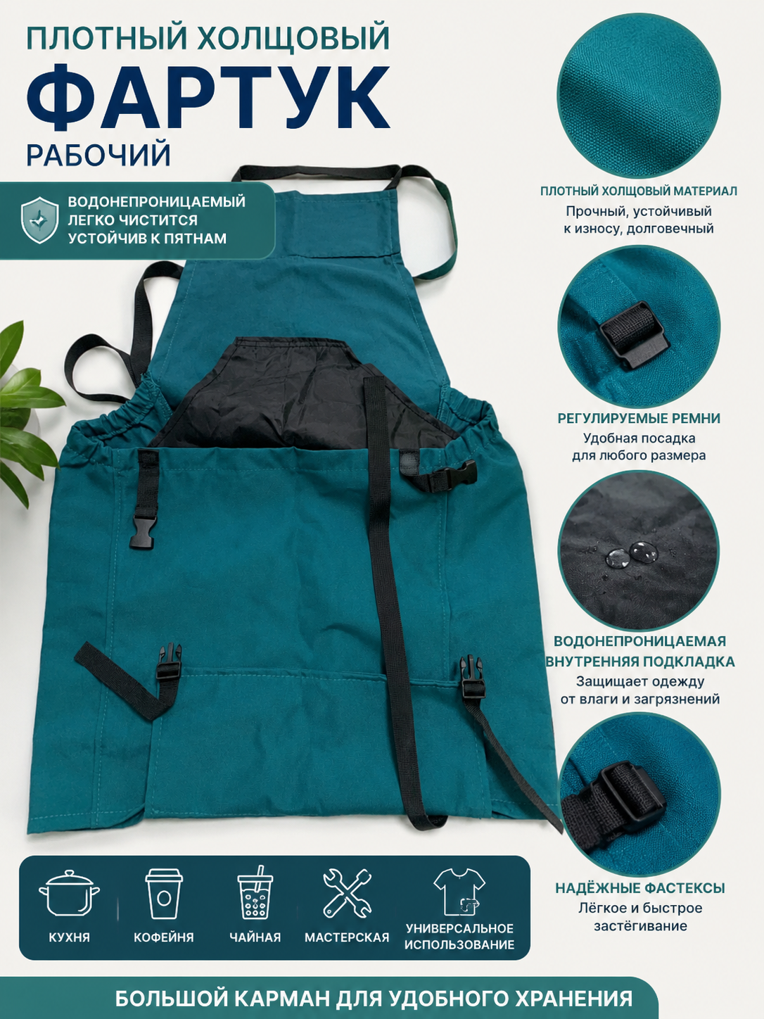 Большой садовый фартук для сбора урожая XL, водонепроницаемый рабочий фартук из Оксфорда с функцией быстрой выгрузки