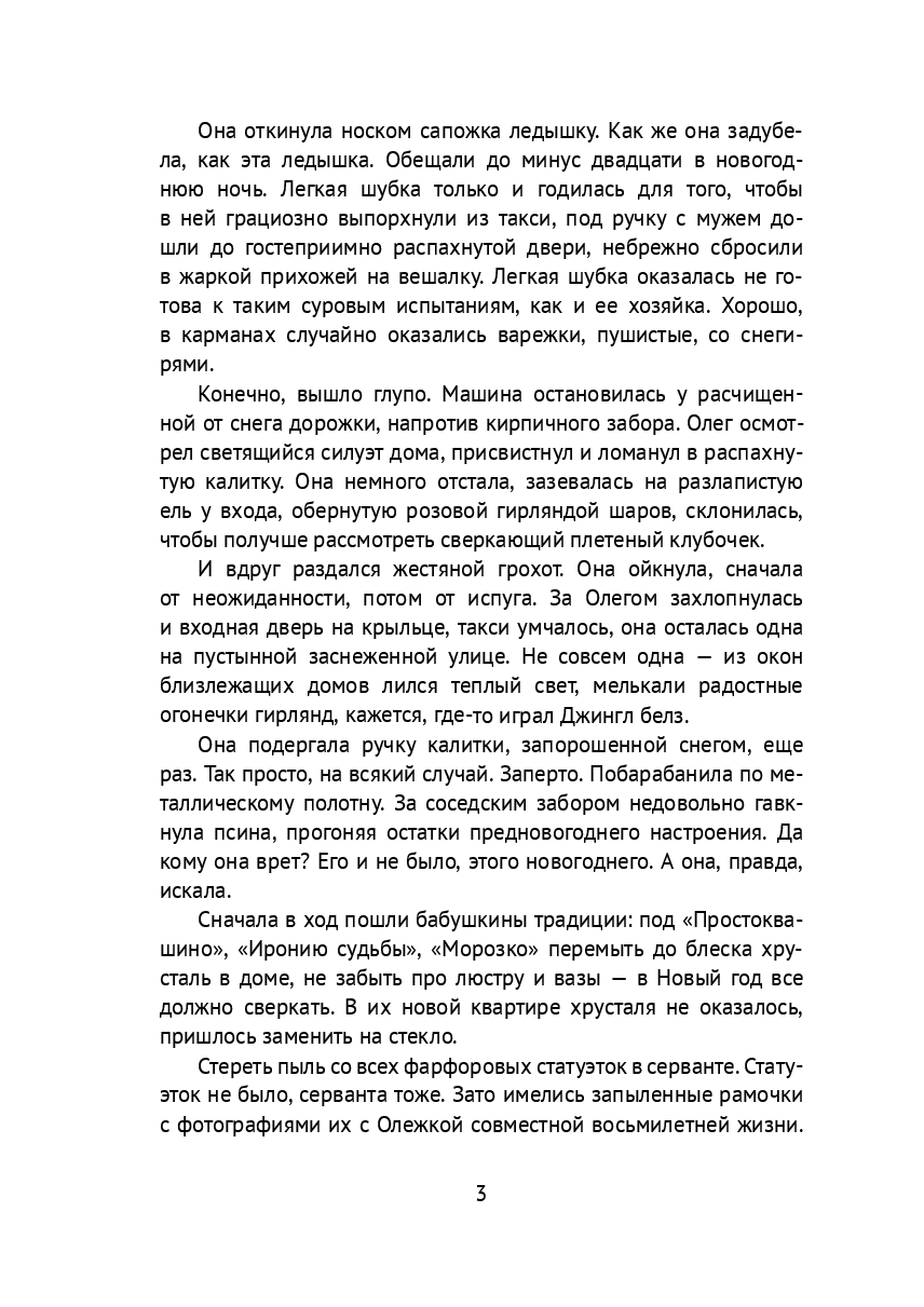 Варежки со снегирями — фото 1