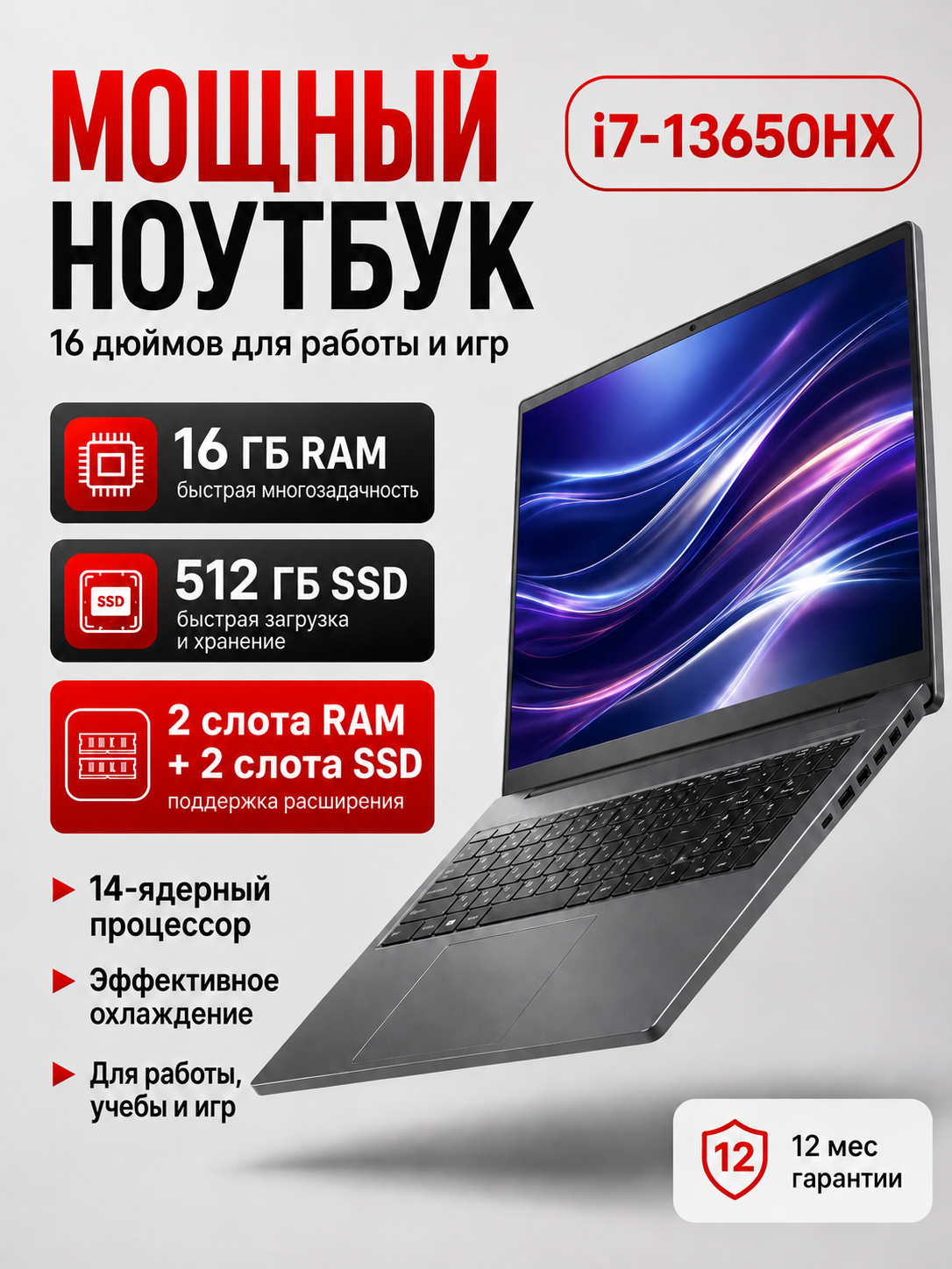 Ноутбук 2026 15,6″ Full HD IPS, AMD Ryzen 7 5825U, 16 ГБ ОЗУ, SSD 512 ГБ, Radeon Vega 8, Windows 11 Pro