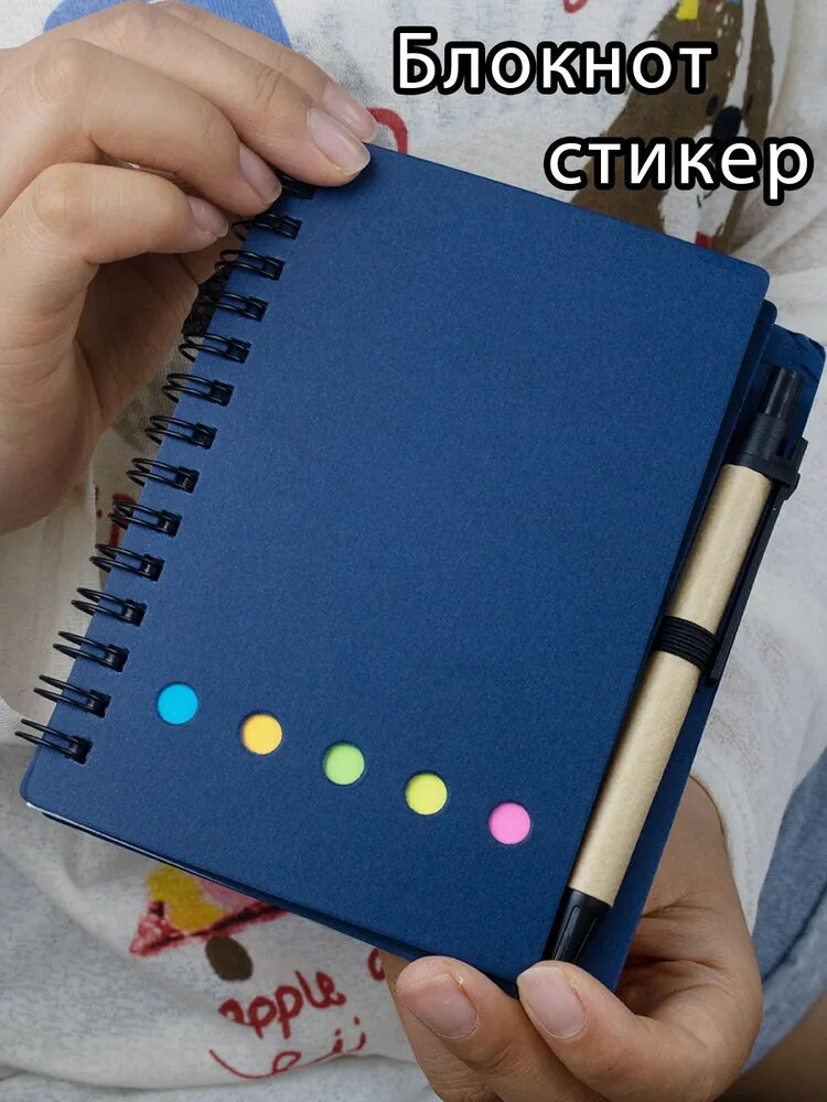 Блокнот на спиральной пружине с отрывными листами, стикерами и ручкой в комплекте.