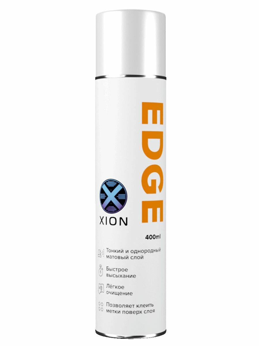 XION EDGE спрей высокой детализации для 3D сканирования 400 мл. (матирующий, антибликовый)