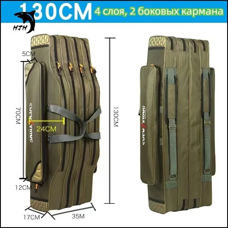 Эксклюзивный чехол для удочек 130 см, 4 секции, темно-зеленый
