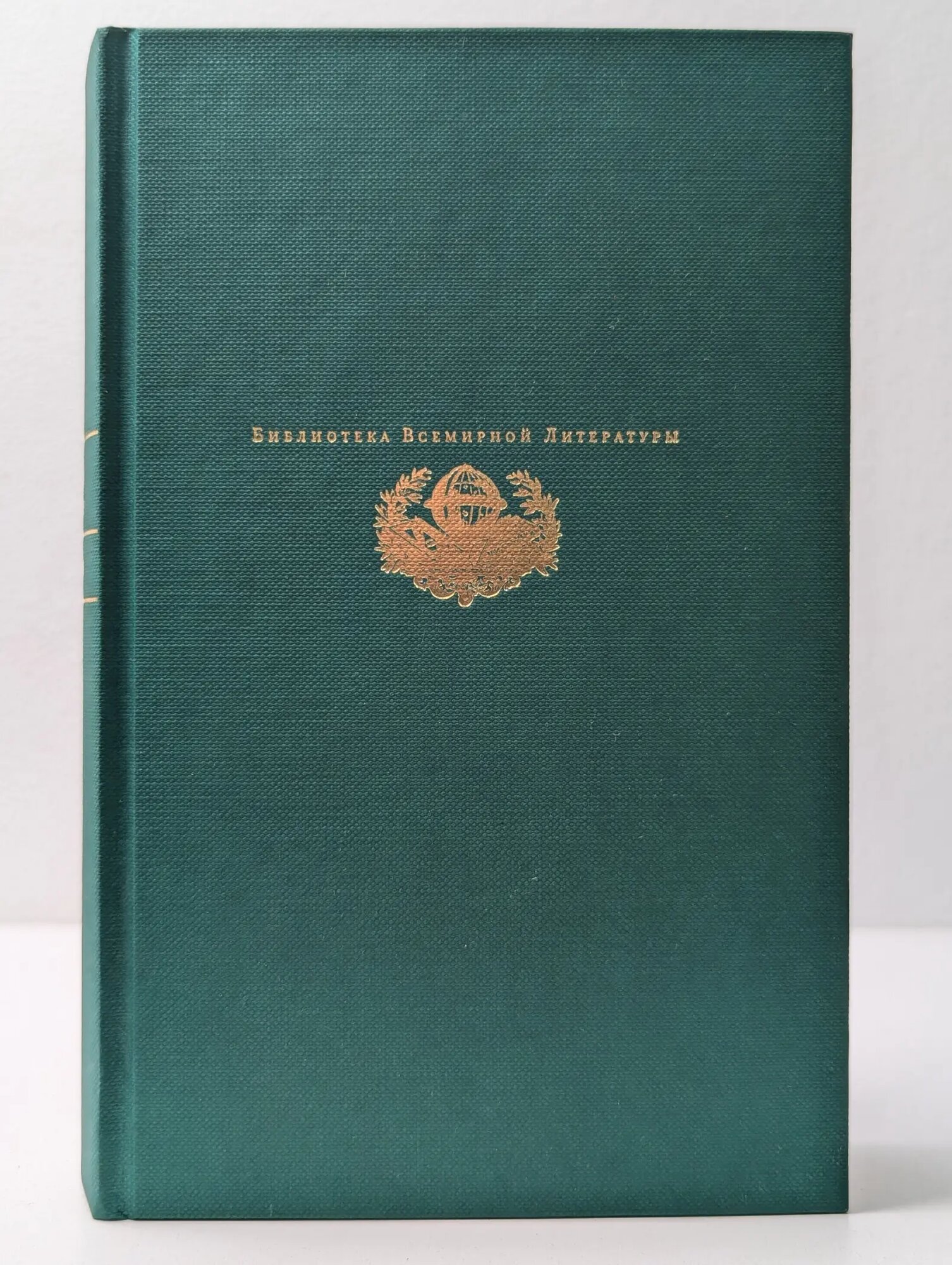 Библиотека всемирной литературы. У. Шекспир. Трагедии Шекспир Уильям 2005