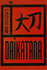 Daikatana, Все страны