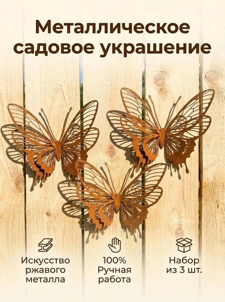 Фигурка садовая