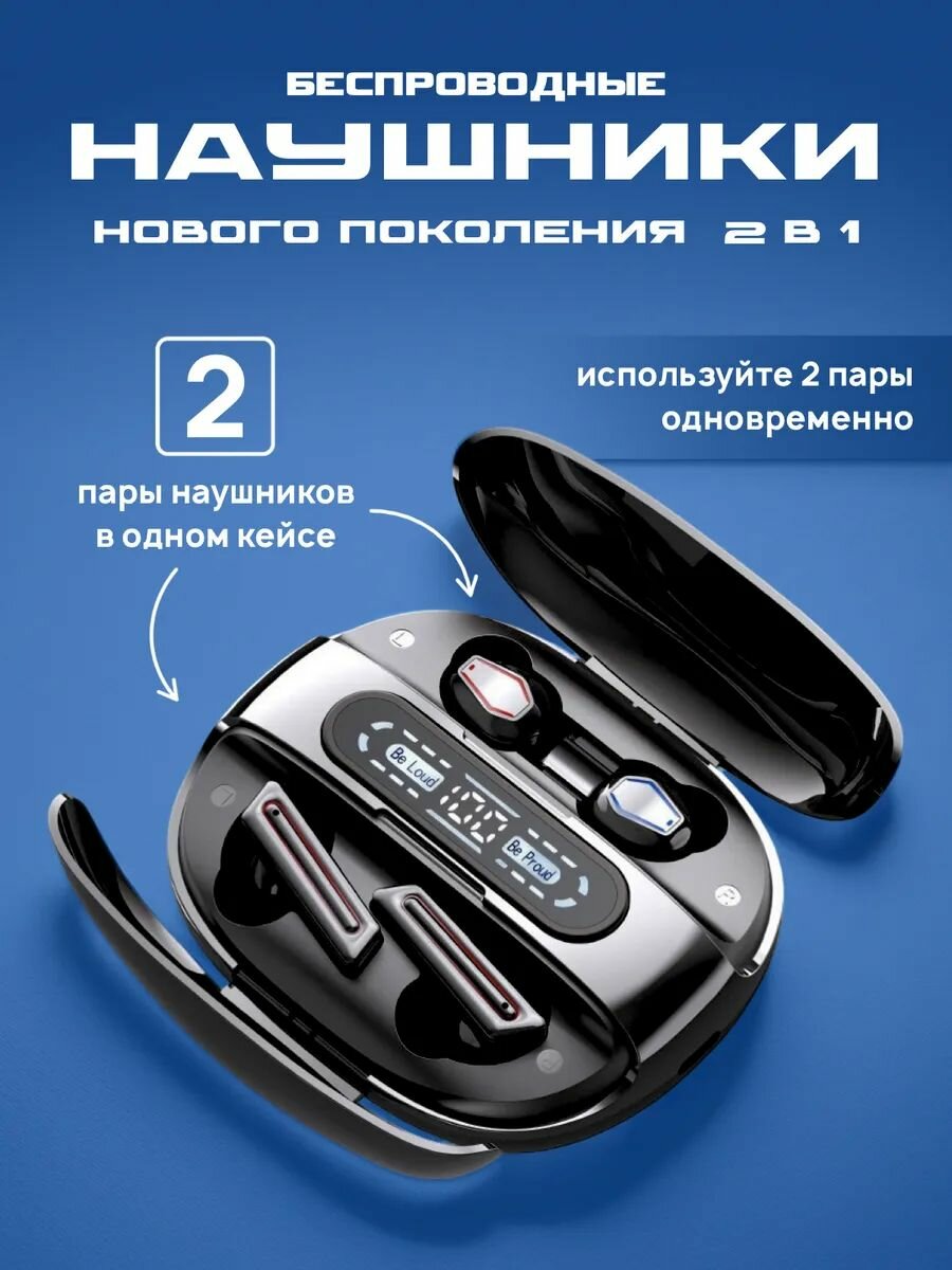 Наушники, беспроводные, с микрофоном, сенсорное управление, Bluetooth 5.0, 115дБ