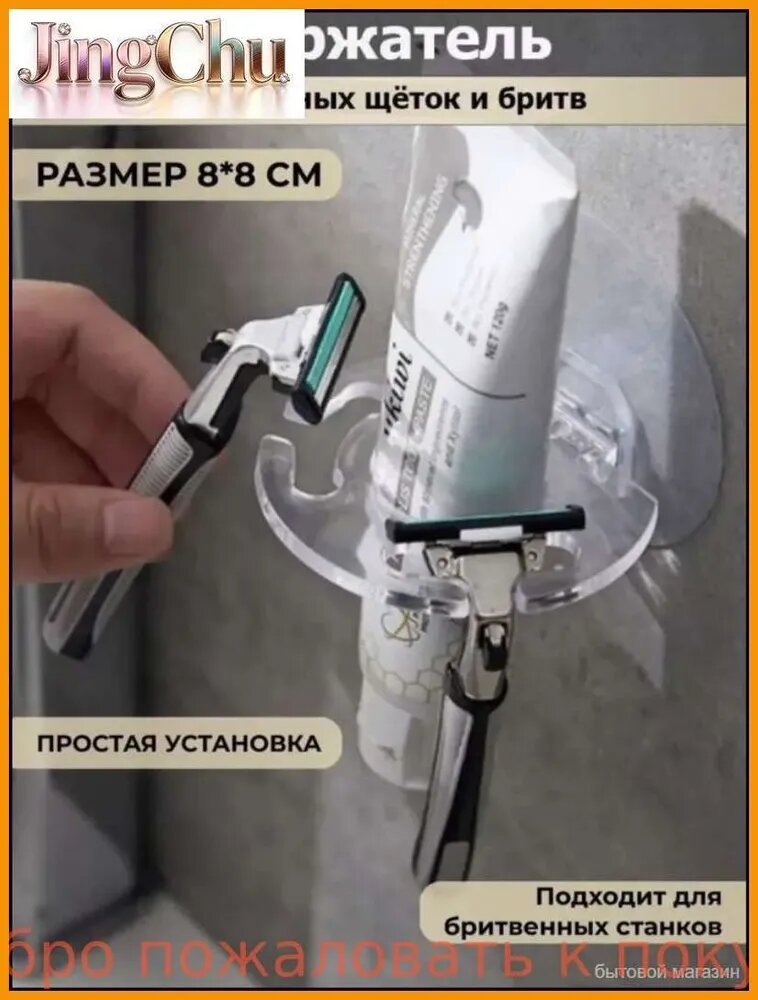 Держатель для зубных щеток, 1 шт