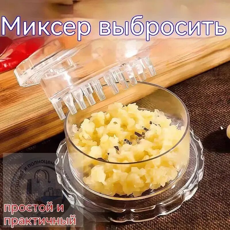Чеснокодавилка — фото 1