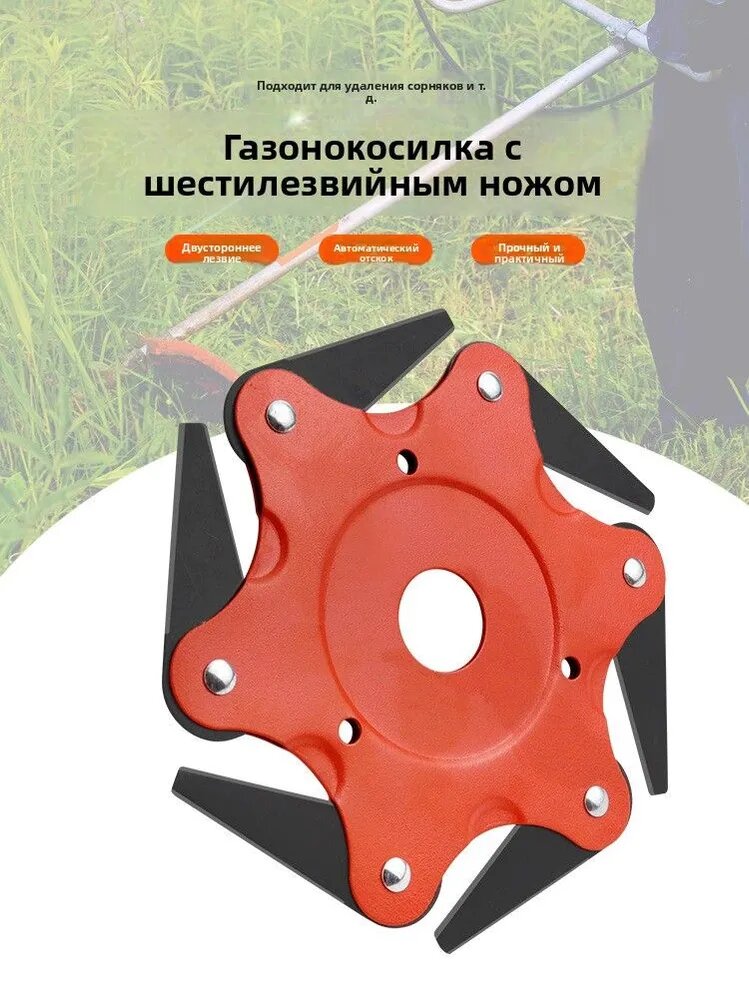 Катушка для триммера — фото 1