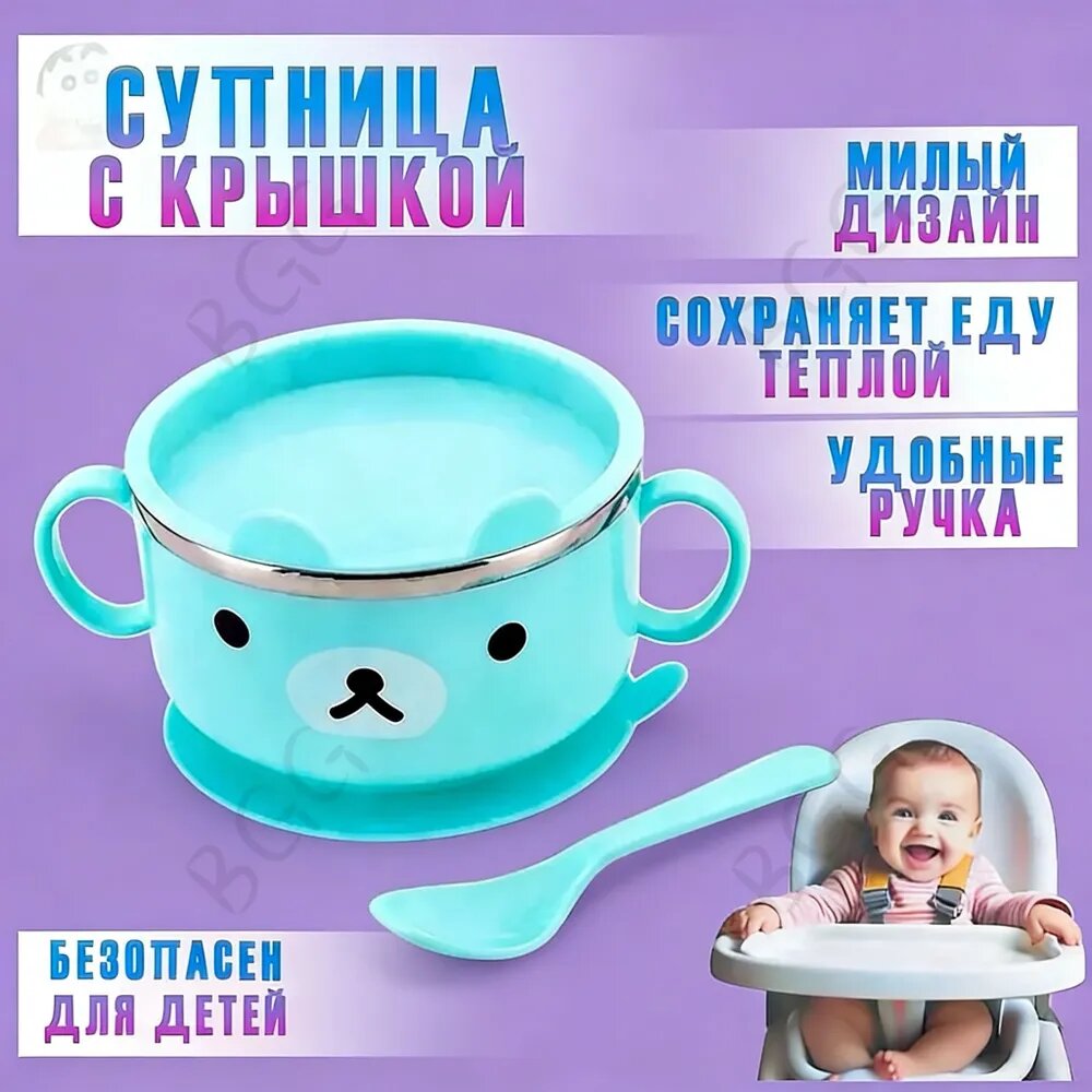 Супница, бульонница "V6NXA0LSS4", диаметр 10.3 см, 3 шт