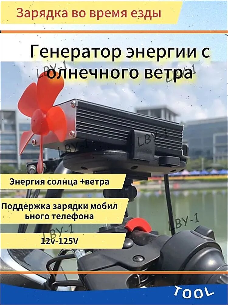 Генератор-экстендер 12V-125V для электробайка, алюминиевый красный