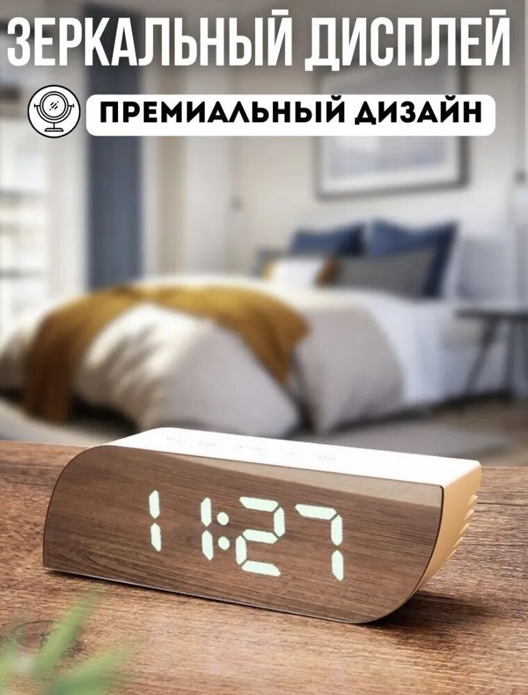 Настольные часы Электронные 1 шт