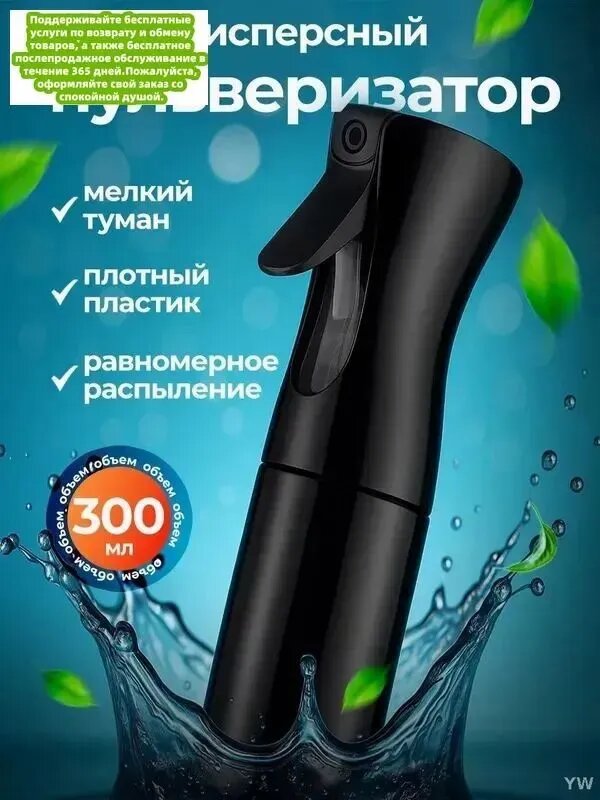Эксклюзивный косметический диффузор диффузор для воды и кудрявых волос