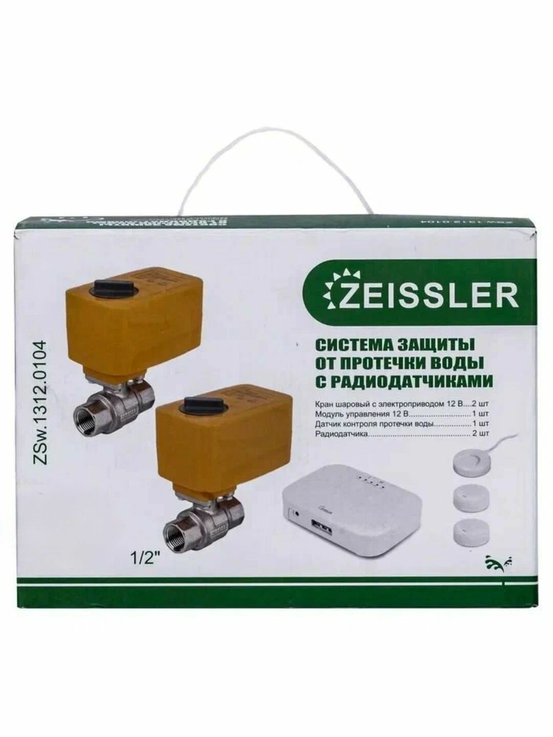 Система защиты от протечек воды + TUYA 1/2" ZEISSLER ZSw.1312.0104