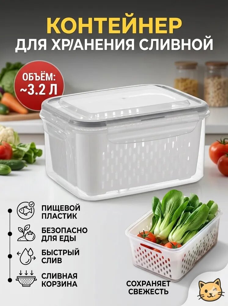 Крышка для гастроемкости, 3200 мл, 1 шт