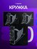 Милая Кружка с рисунком Армия