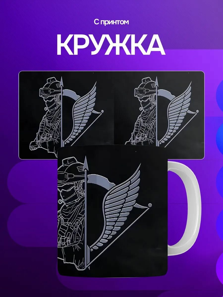 Милая Кружка с рисунком Армия