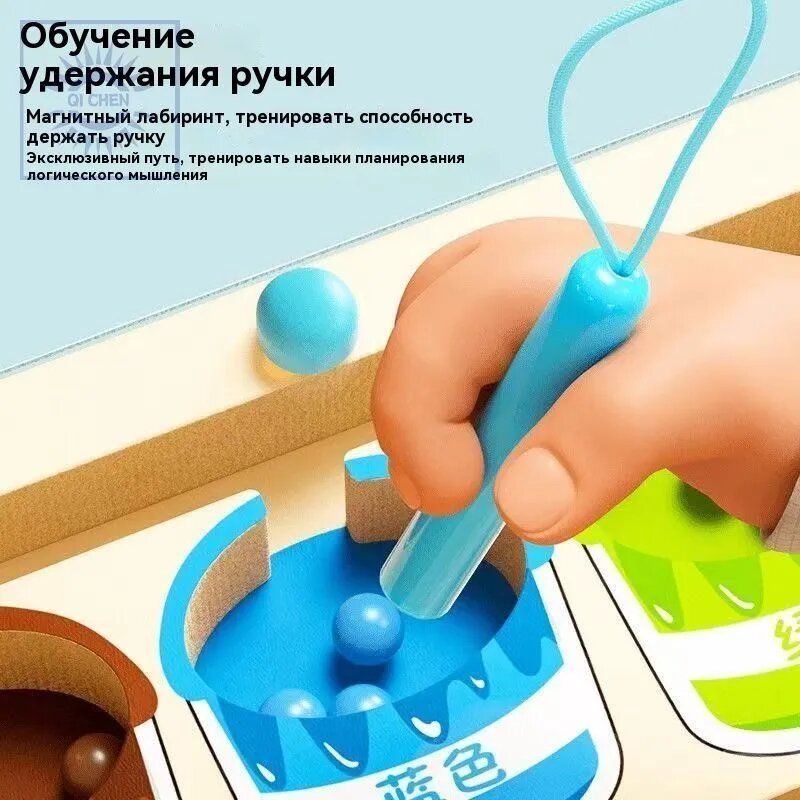 Конструктор магнитный деревянный развивающий для детей, с цветными шариками — фото 1