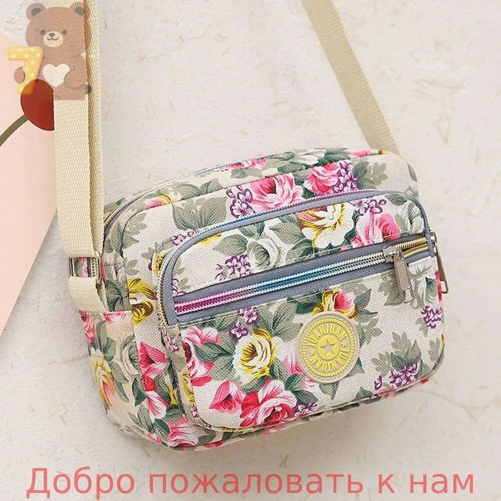 Рюкзак