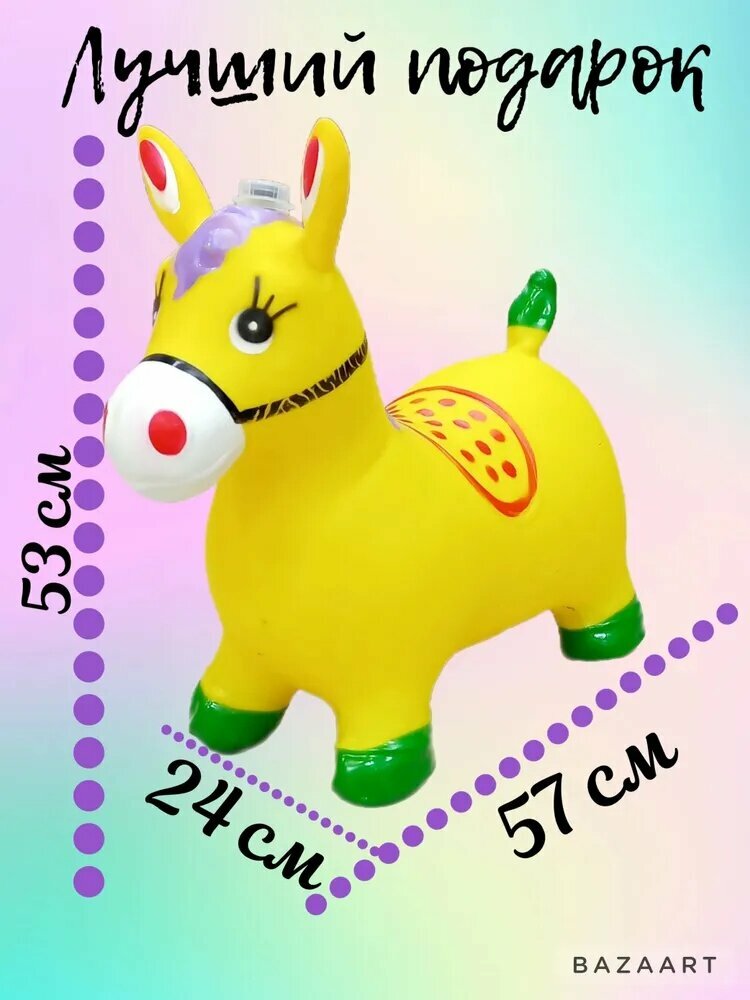 Игрушка-попрыгун — фото 1