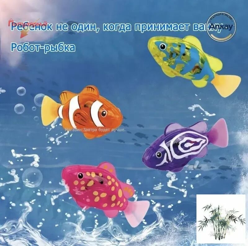 Игрушка для ванной — фото 1