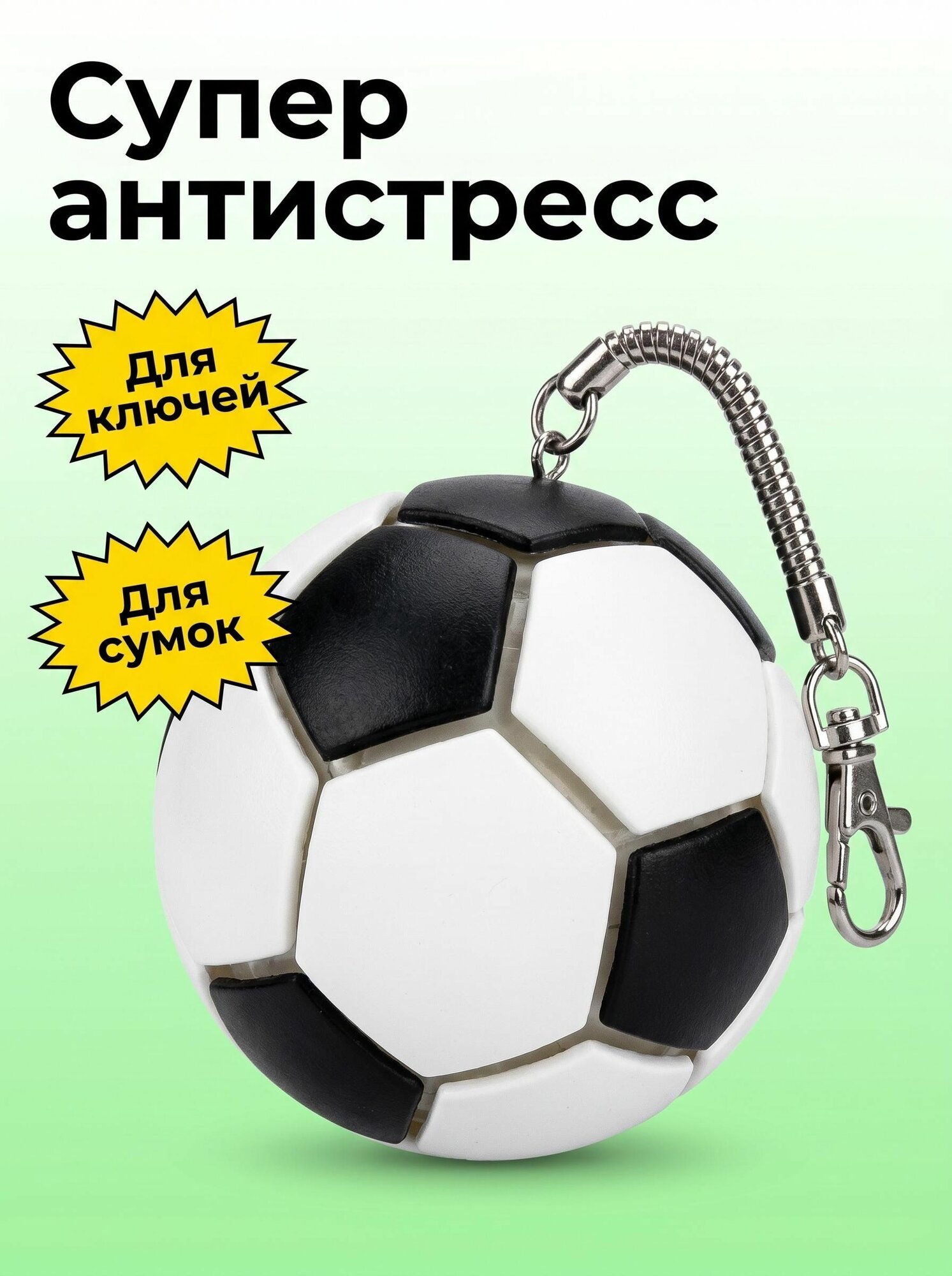 Игрушечный кулон — фото 1