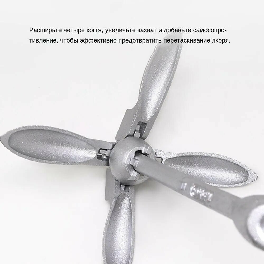 Якорь для лодки — фото 1