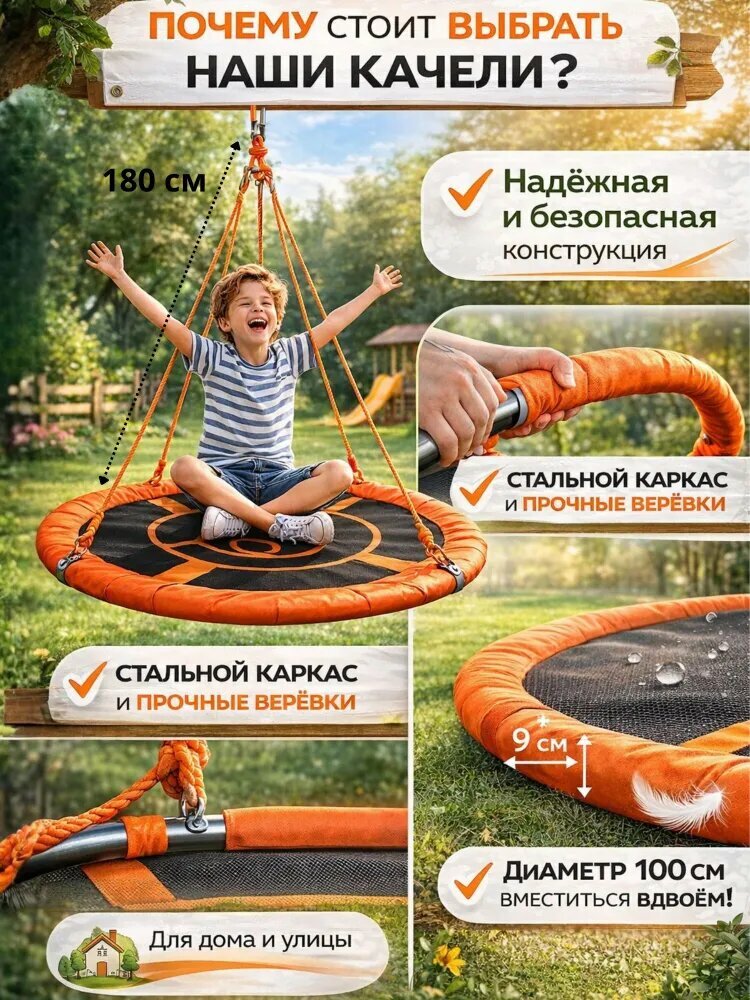 MirCamping Садовые качели — фото 1