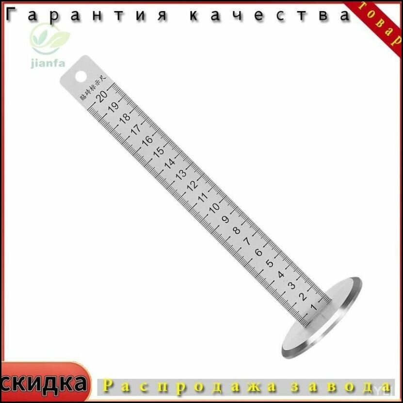Линейка/угольник — фото 1