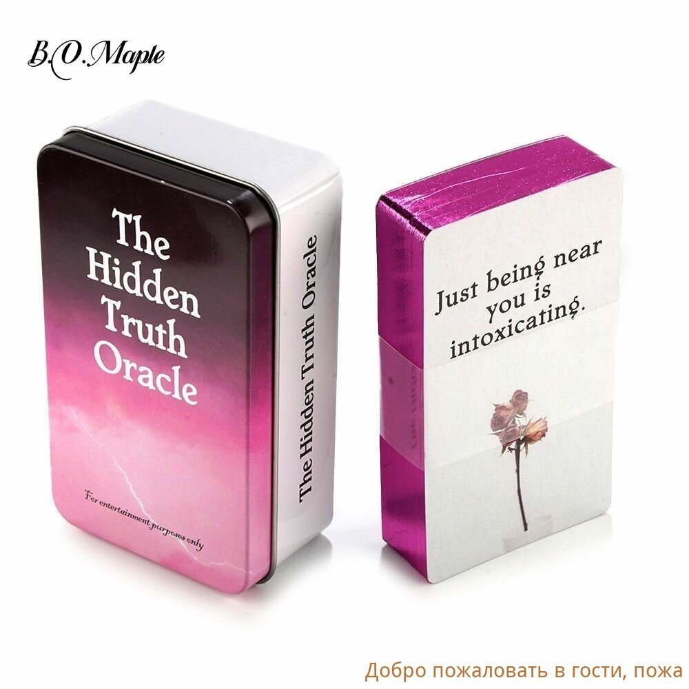 Оракул Скрытая Правда в жестяной коробке The Hidden Truth Oracle 10.3*7.2см