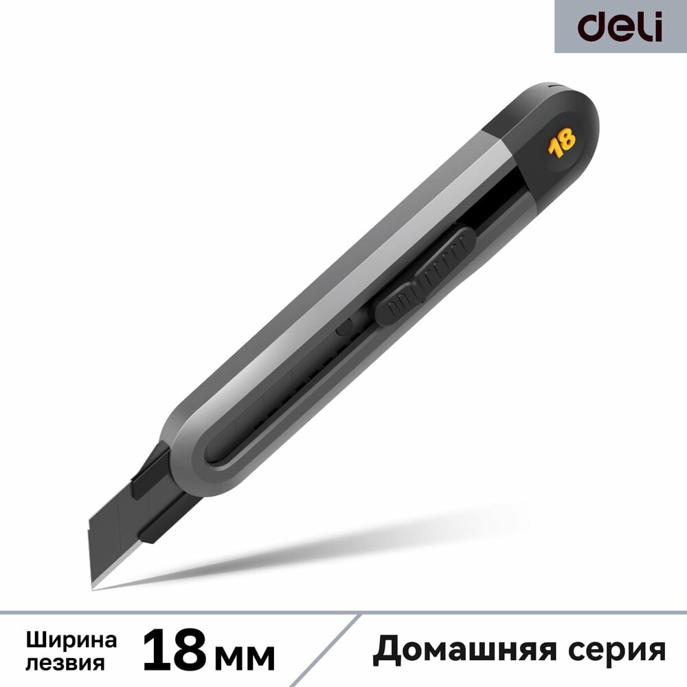 Технический нож DELI Home Series Black HT4018 104616