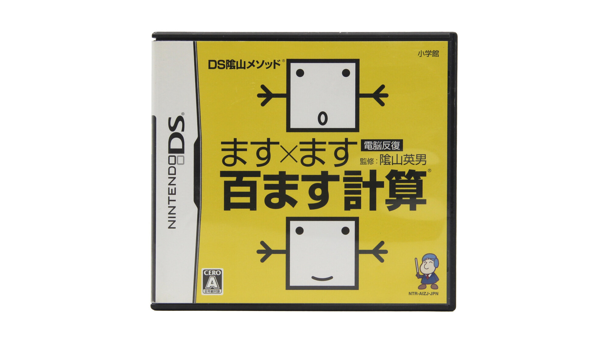 DS Kageyama Method Dennou Hanpuku: Masu x Masu Hyaku Masu Keisan (Nintendo DS, NTSC-J)