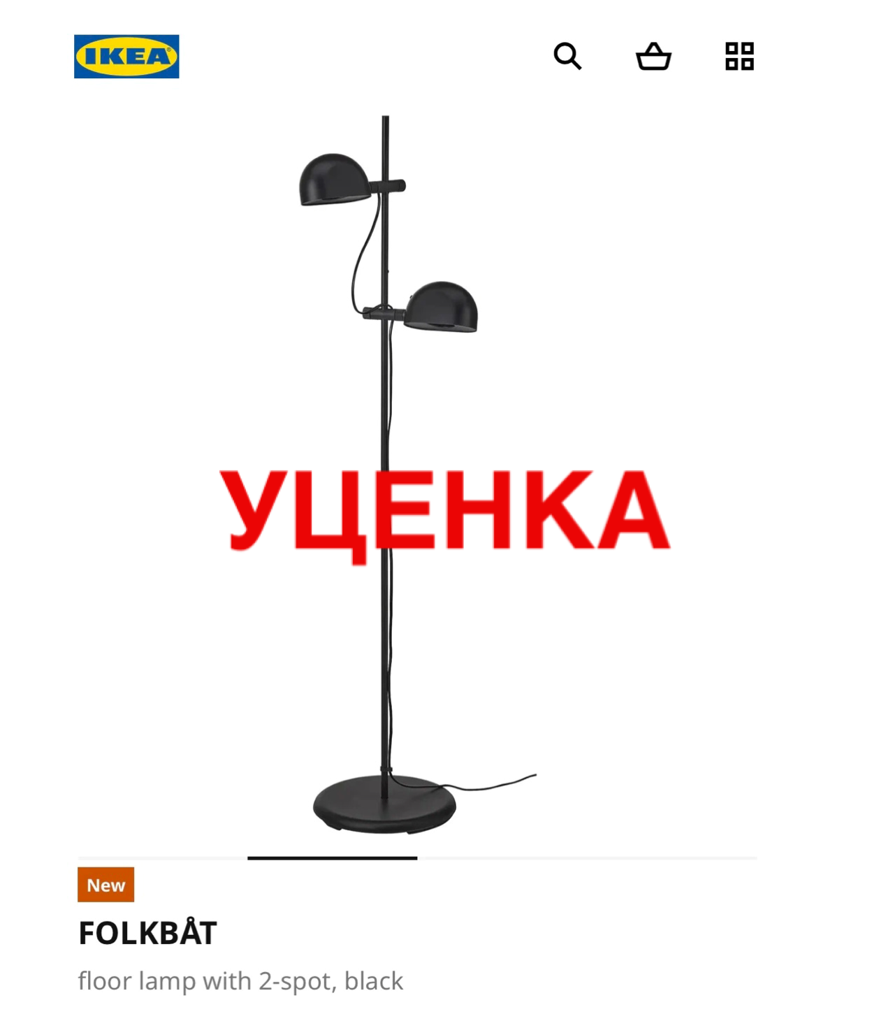 Уценка Светильник напольный IKEA FOLKBÅT, 2 спота, высота 132 см, потертости, царапины