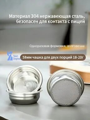 Фильтр для кофе неотбеленные №1, 1 шт