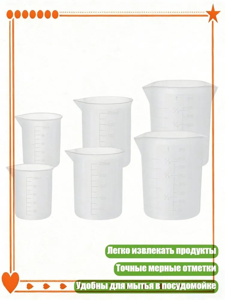 Кухонные весы, разноцветный