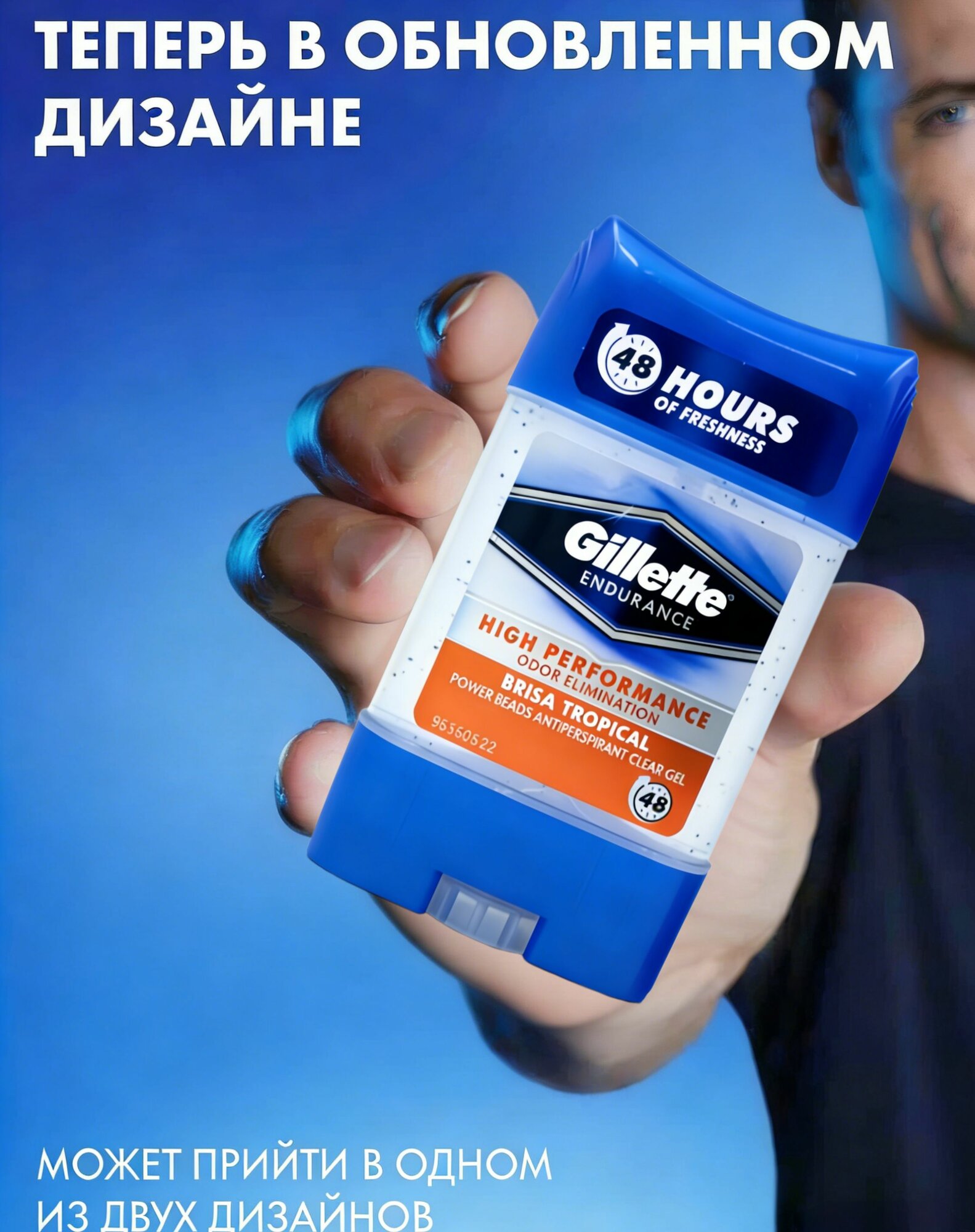 Gillette Дезодорант 70 мл — фото 1