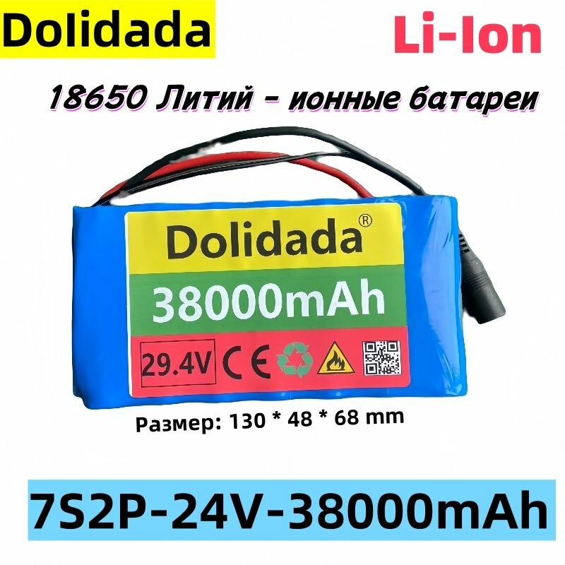 Бокс для батареек, коричневый, Li-Ion