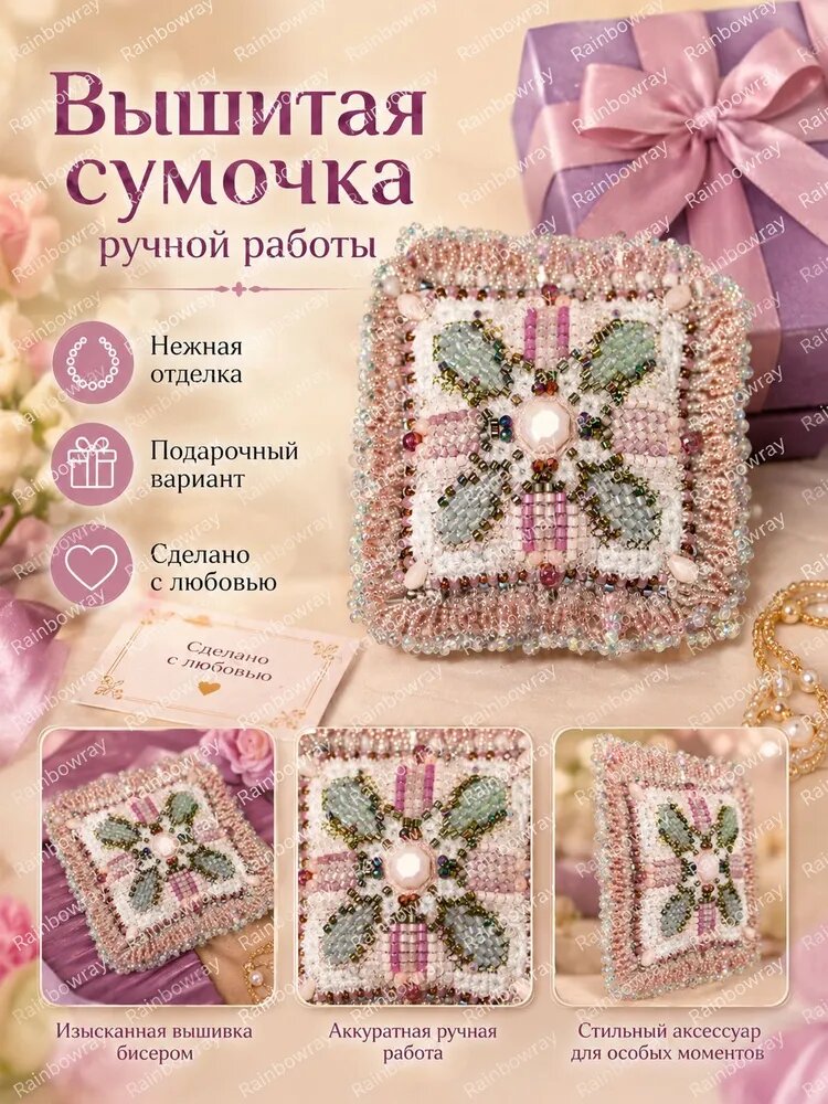 Эксклюзивный набор для вышивания крестом imake Сад 3 Тюльпаны за чаем, предназначенный для создания уникальной игольницы