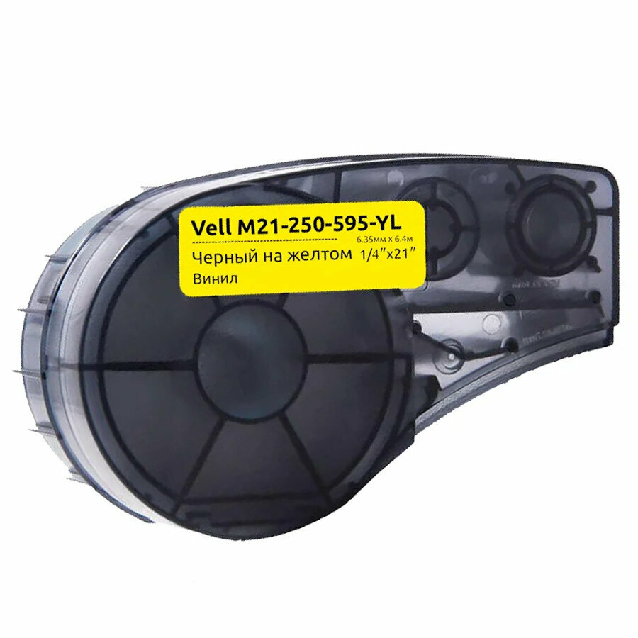 Набор Картридж VL139745, винил, 6.35 мм*6.4 м, черный на желтом {Vell M21-250-595-YL} (2 шт)