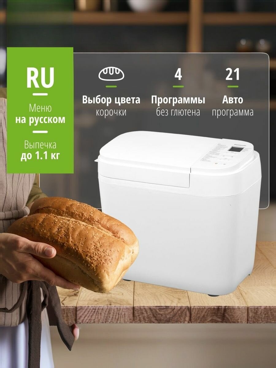 Хлебопечь Panasonic SD-B2510WTS — фото 1