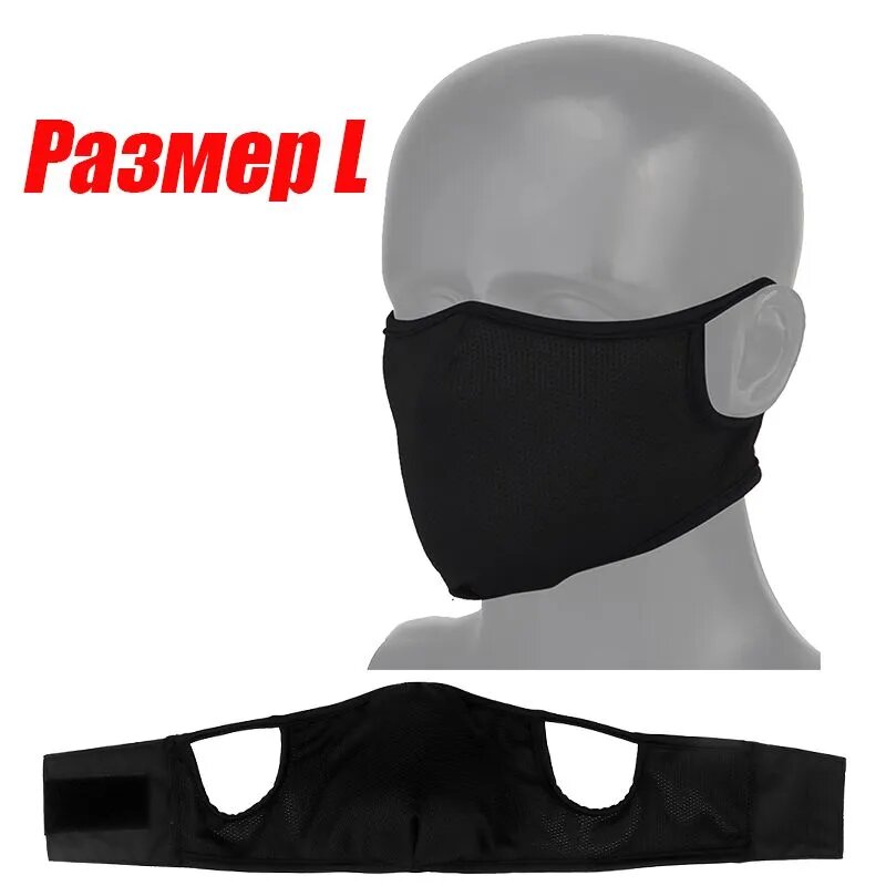 WosPort Бафф, размер: 10