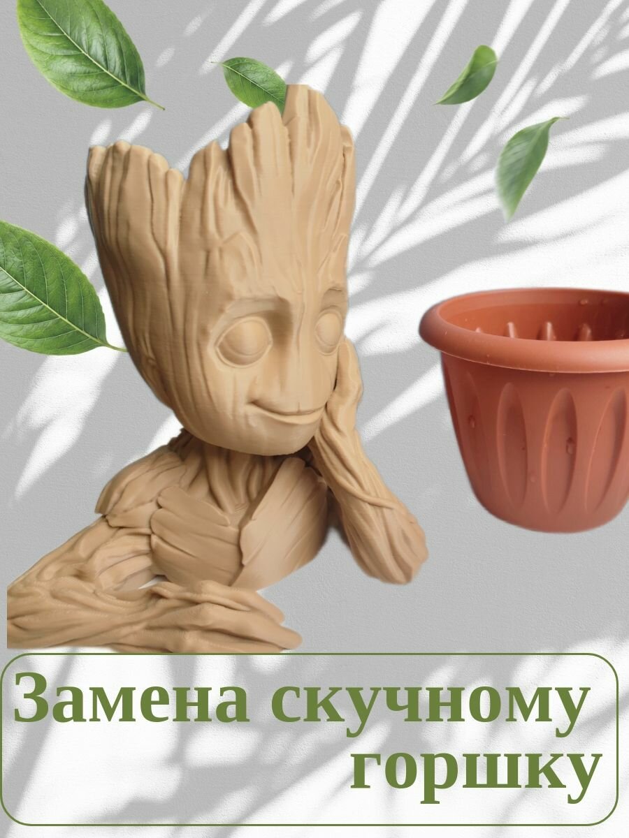 Кашпо 110 мл Грут — фото 1
