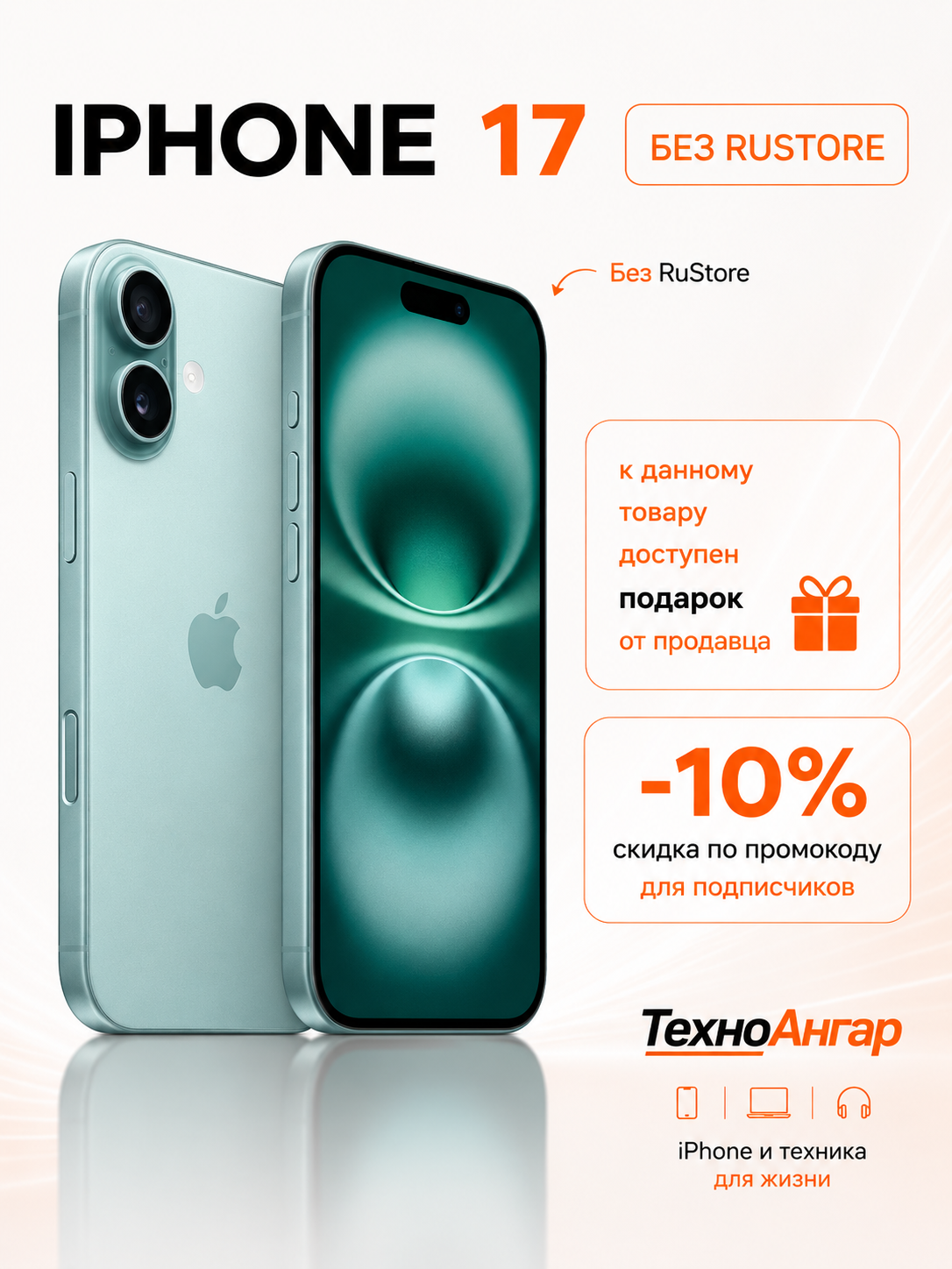 Смартфон Apple iPhone 16 128 ГБ, Dual: nano SIM + eSIM, Teal (Зеленый)