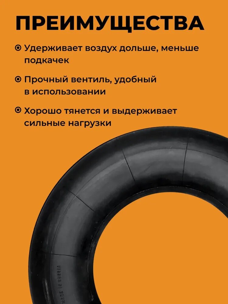 Камера для тюбинга — фото 1