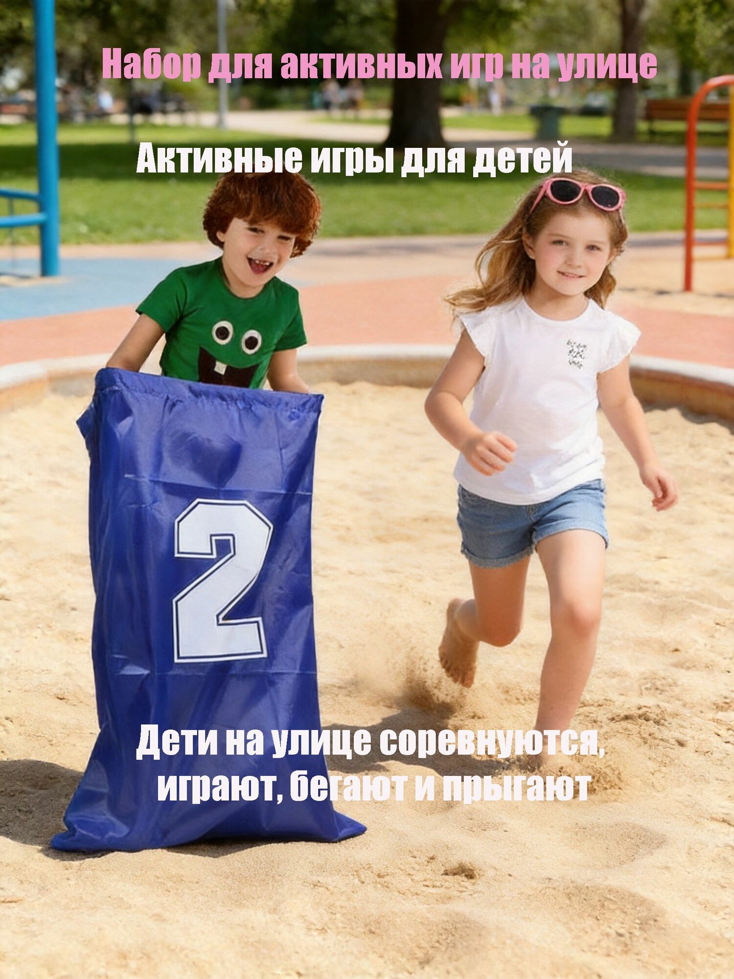 Детский уличный мешок для прыжков, Сенсорные игрушки для детского сада, Синий