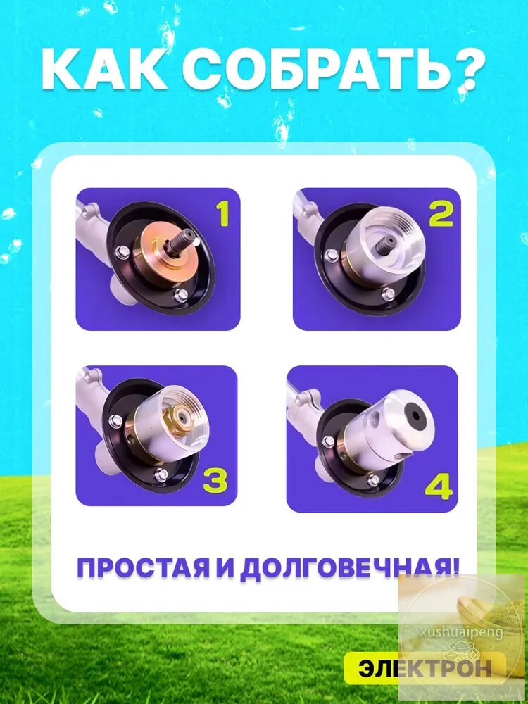 Катушка для триммера — фото 1