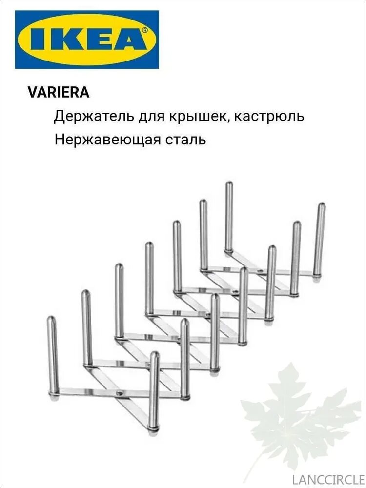 Вкладыш для хранения посуды 50 см х 14.5 см, 1 шт