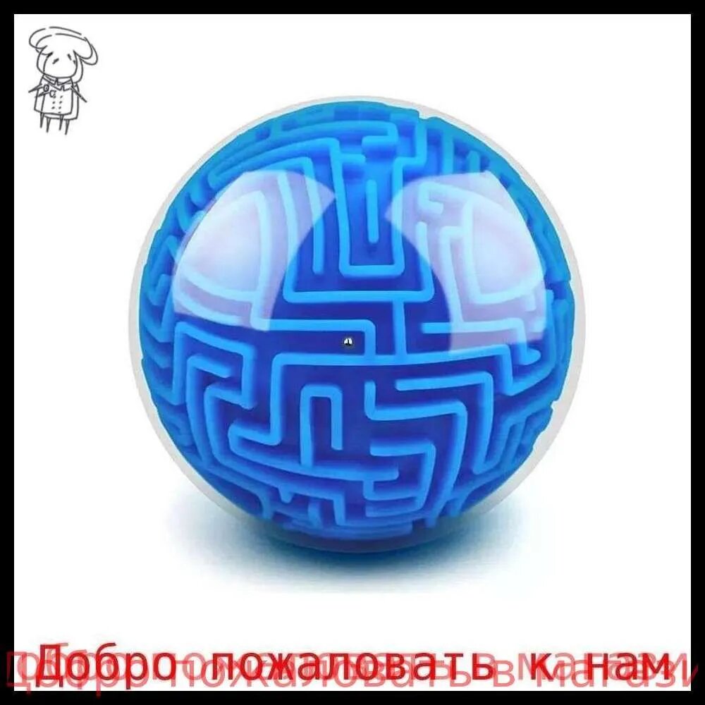 Головоломка — фото 1