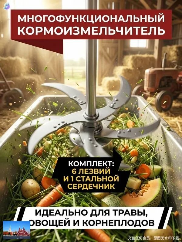 Садовый измельчитель