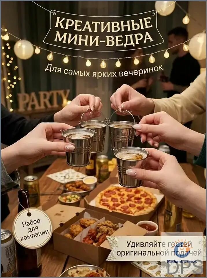 Стопка, 50 мл, 10 шт — фото 1